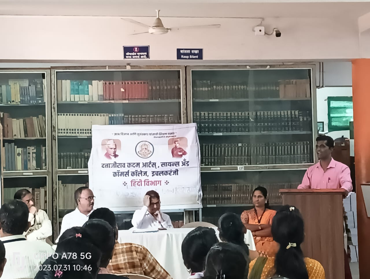 Library Activities and PhotosLibrary, DKASC College, Ichalkaranji